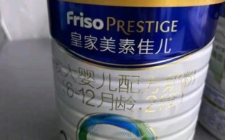 皇家美素佳儿奶粉事件_还能放心喝吗