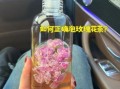 玫瑰花茶怎么泡才正确_玫瑰花茶泡多久最好