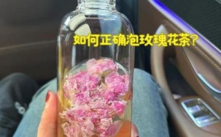 玫瑰花茶怎么泡才正确_玫瑰花茶泡多久最好