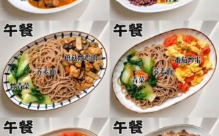 中午吃什么减肥餐_如何搭配低卡又饱腹