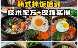 韩国石锅拌饭都放什么菜_石锅拌饭配菜清单