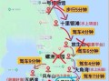 阳江海陵岛有什么好玩的_阳江海陵岛自驾一日游路线