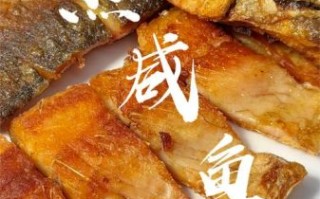 咸鱼怎么做最正宗_咸鱼经典做法步骤