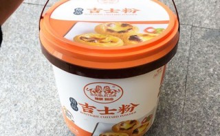 吉士粉是什么_吉士粉和布丁粉区别
