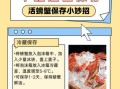 螃蟹怎么冷冻保存_活螃蟹直接冷冻可以吗