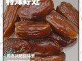 迪拜椰枣的功效与作用_迪拜椰枣适合什么人吃