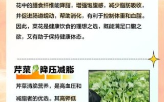 高血脂最怕三种菜_吃什么蔬菜降血脂最快