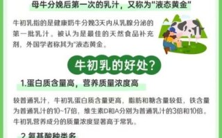 蒙牛伊利牛奶安全吗_为什么不敢喝