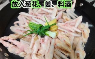 鸡爪怎么做好吃_家常鸡爪的做法