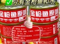 金枪鱼罐头有营养吗_金枪鱼罐头功效与作用