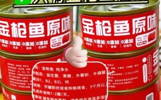 金枪鱼罐头有营养吗_金枪鱼罐头功效与作用