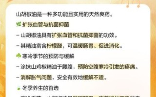 山胡椒油是哪里的特产_山胡椒油正宗产地