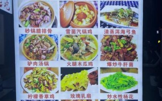 附近美食推荐_特色餐厅怎么选