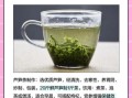芦笋茶有什么好处_芦笋茶怎么喝才健康