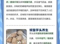 惊蛰吃什么食物最好_惊蛰养生食谱推荐