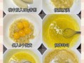 香蕉蛋糕的做法_烤箱新手怎么做