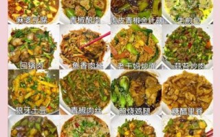 家常菜有哪些简单又好吃_适合新手零失败的菜单