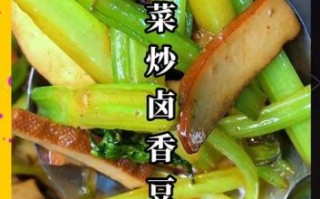 芹菜炒豆腐怎么做_芹菜炒豆腐需要焯水吗