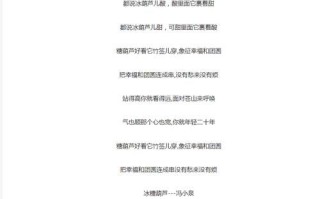 冰糖葫芦歌曲原唱是谁_歌词背后故事