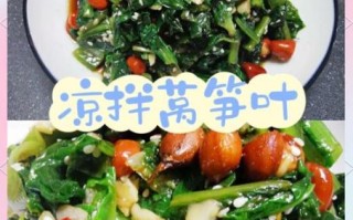 莴苣叶子怎么炒好吃_莴苣叶子做法大全