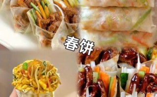 春饼怎么和面_春饼卷什么菜好吃