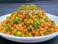 黄豆怎么做好吃_黄豆有哪些做法