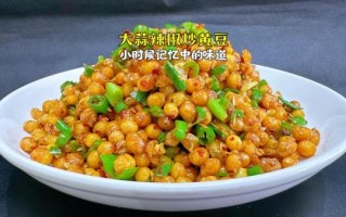 黄豆怎么做好吃_黄豆有哪些做法