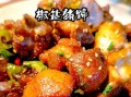 酱肘子怎么做才入味_酱肘子绝密配方