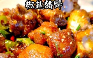 酱肘子怎么做才入味_酱肘子绝密配方