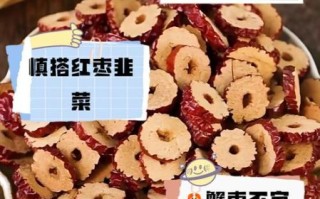 冬枣不能和什么一起吃_冬枣相克食物有哪些