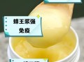 蜂王浆怎么吃效果最好_蜂王浆的功效与作用