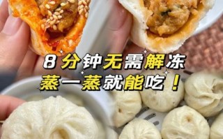 早餐小笼包热量高吗_怎么蒸才不破皮