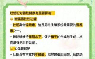 牡蛎粉的功效与作用_牡蛎粉怎么吃效果最好