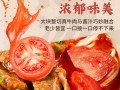 李先生牛肉面为什么贵_值不值这个价