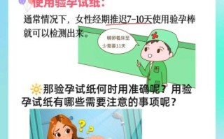 不用验孕棒验孕小妙招_月经推迟几天能测出怀孕