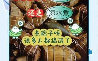 粽子一般煮多少分钟_生粽子要煮多久才熟