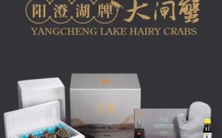 阳澄湖大闸蟹最贵一只多少钱_顶级蟹王拍卖纪录