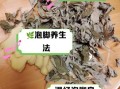 艾叶泡脚有什么功效_艾叶泡脚的正确方法