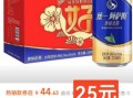 统一阿萨姆奶茶官网正品在哪买_阿萨姆奶茶价格表