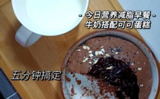 微波炉做蛋糕需要几分钟_微波炉做蛋糕会爆炸吗