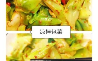 凉拌包菜怎么做好吃又简单_凉拌包菜要不要焯水