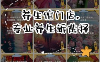 养生馆加盟哪家好_养生馆怎么经营才赚钱