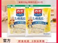 西麦即食燕麦片减肥吗_西麦即食燕麦片怎么吃