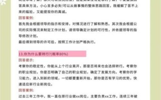 面试技巧和注意事项_如何在面试中脱颖而出