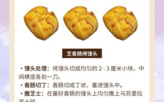 剩馒头怎么做好吃_剩馒头的花样做法大全
