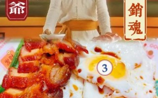 米特工黯然销魂饭怎么做_黯然销魂饭好吃吗