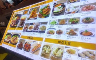 东北菜谱1000例有哪些_东北菜怎么做好吃