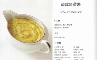 蛋黄酱是什么_蛋黄酱怎么做