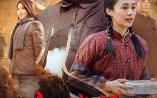 红旗渠电视剧讲了什么_红旗渠电视剧好看吗