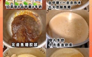 焦糖奶茶怎么做_焦糖奶茶比例是多少